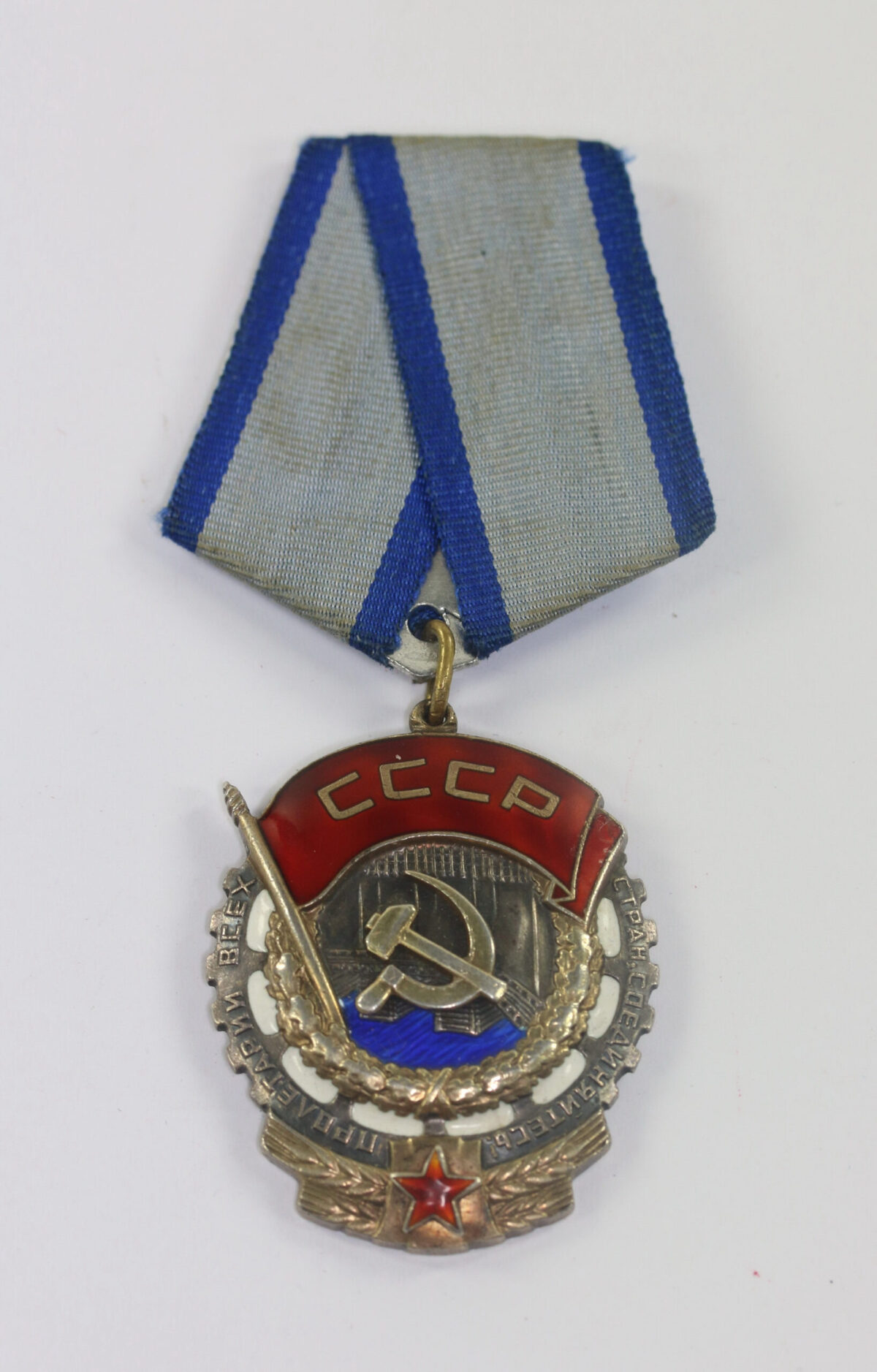 Soviet Union, Order of the Red Banner of Labor