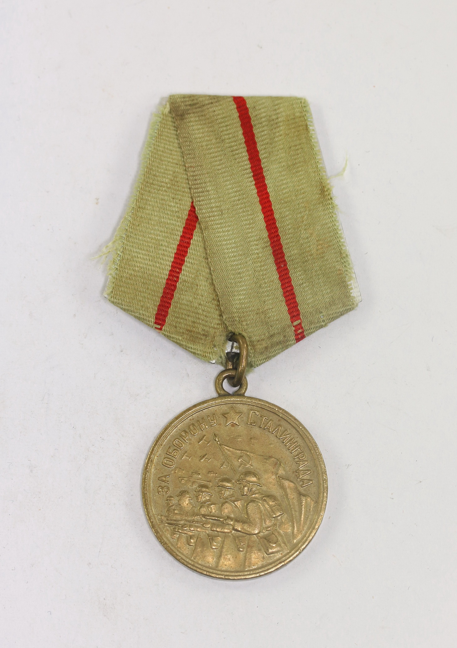 Soviet Union,Medal for the Defence of Stalingrad (За оборону Сталинграда)