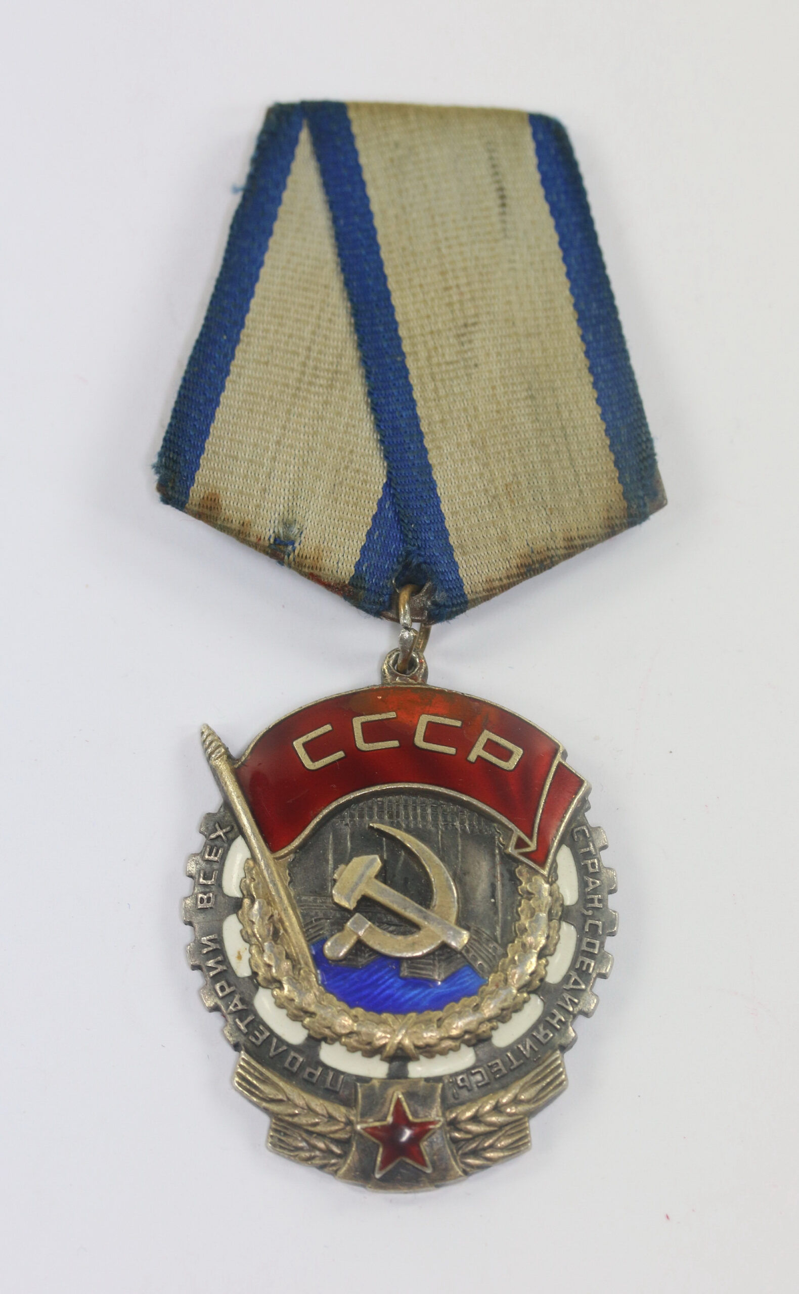 Soviet Union, Order of the Red Banner of Labor
